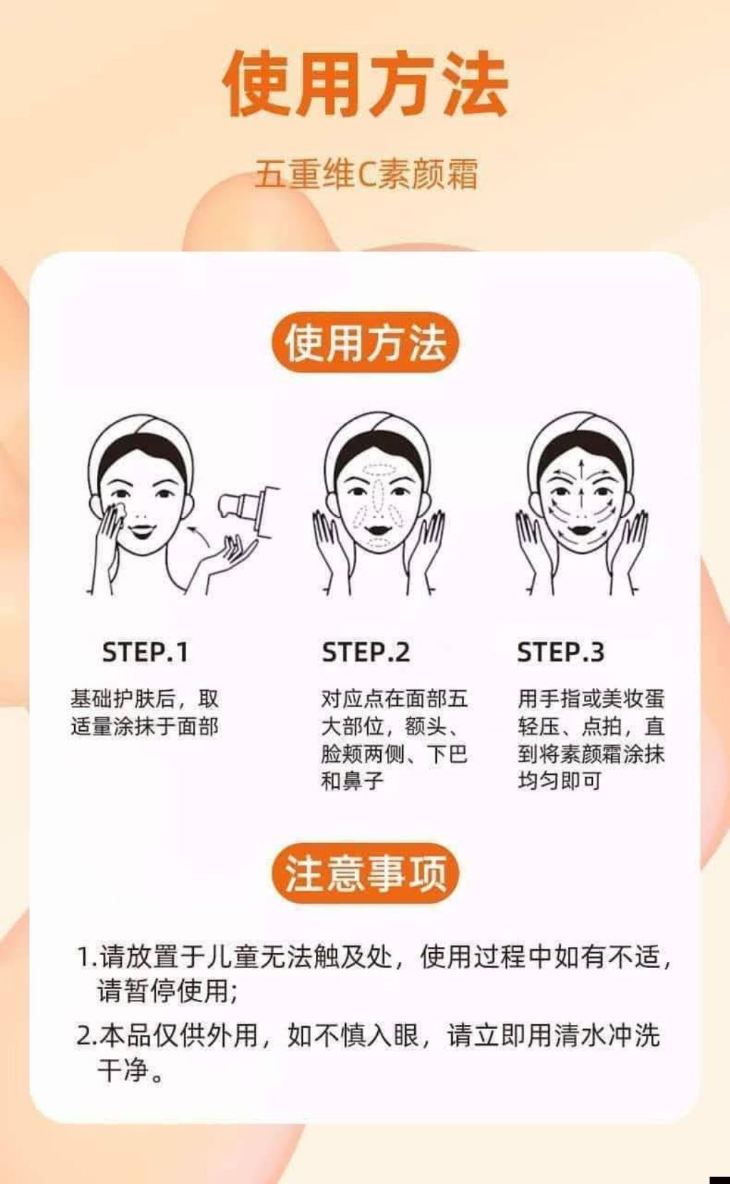 A180【30G】Five-Ingredient Vitamin C Tone-Up Cream 五重维c素颜霜 Krim Tone-Up ...