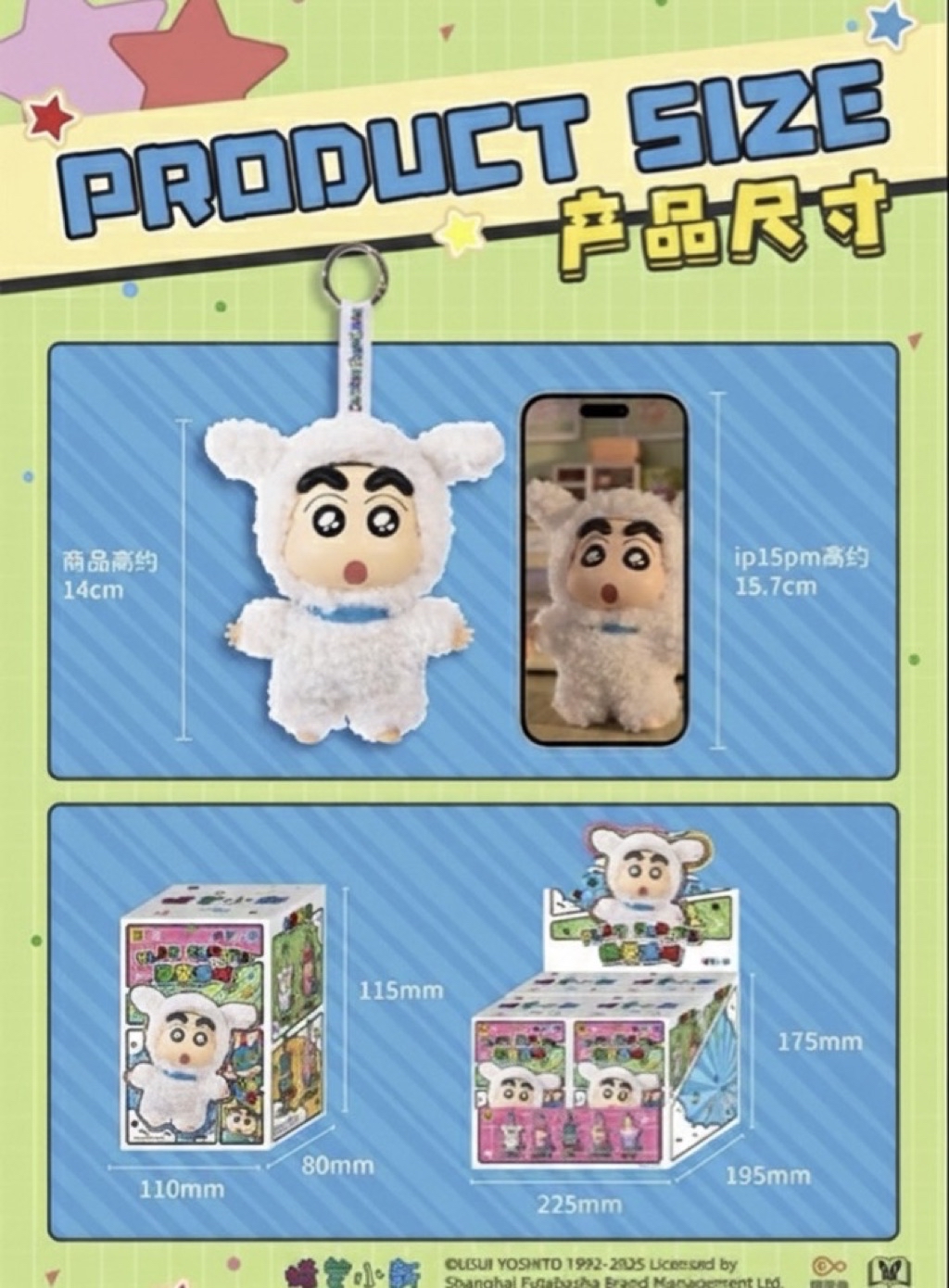 Authentic TOPTOY Crayon Shin Chan Play Party Series Blind Box 蜡笔小新盲盒 ...