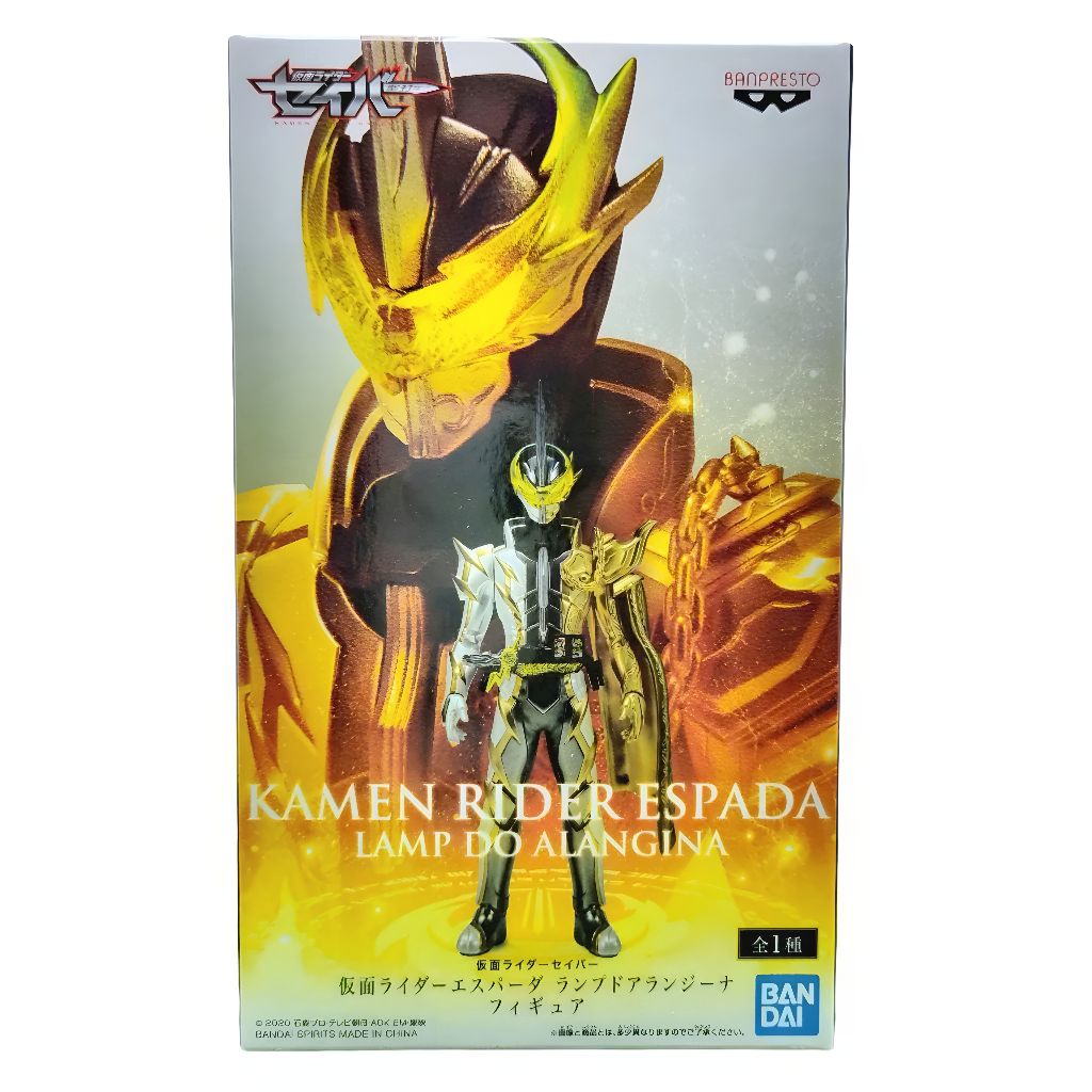 BANPRESTO KAMEN RIDER ESPADA LAMP DO ALANGINA FIGURE COLLECTION KAMEN ...