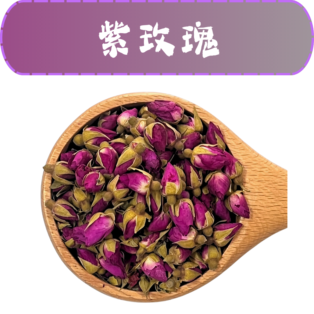 Bunga Ros Emas Kering 玫瑰 金邊玫瑰 金邊紫玫瑰 花茶 養生茶 金邊玫瑰 金邊紫玫瑰 Dried Rose Bud ...