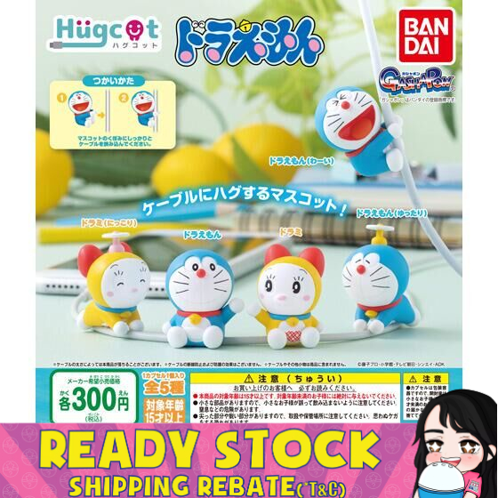 [Bandai] Doraemon Hugcot Doraemon Japanese Gashapon-Gashapon/Gachapon ...