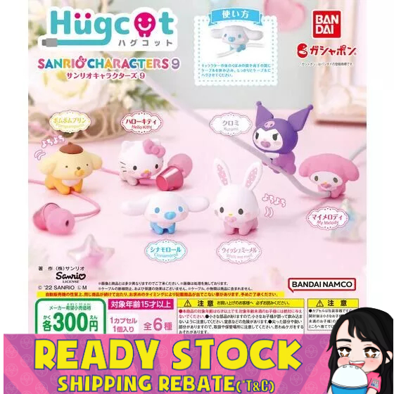 [Bandai] Sanrio Characters Hugcot 9 Hello Kitty Kuromi Mymelody Sanrio ...