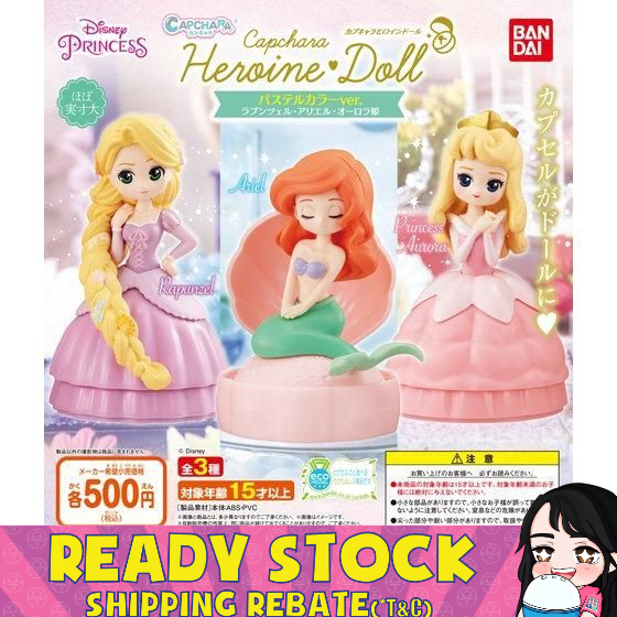 [Bandai] Capchara Disney Princess Heroine Doll Pastel Color Version ...