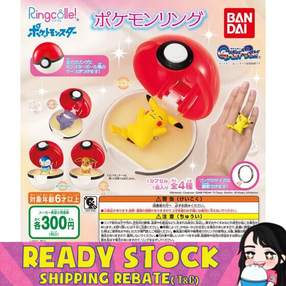 [Bandai] Ringcolle Pokemon Ring - Gashapon/Gachapon Capsule Toy ...