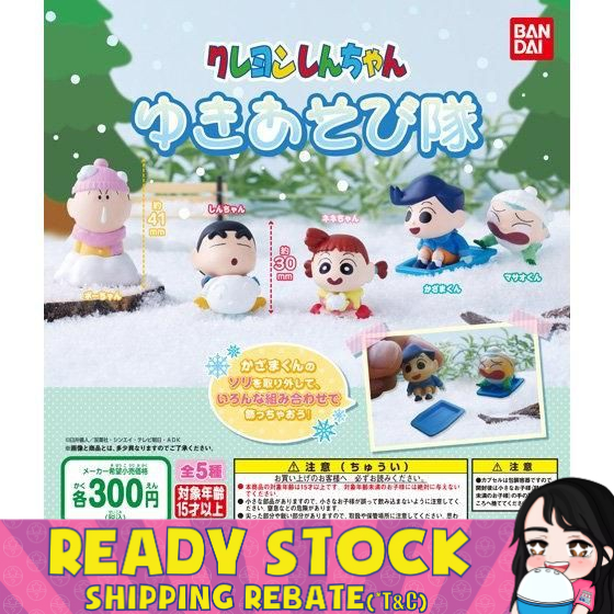 [Bandai] Crayon Shin Chan Yuki/Snow Asobitai- Gashapon/Gachapon Capsule ...