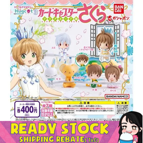 [Bandai] Hugcot Cardcaptor Sakura 3 Magic Card Girl Sakura Japan Gacha-Gashapon Gachapon Capsule ...