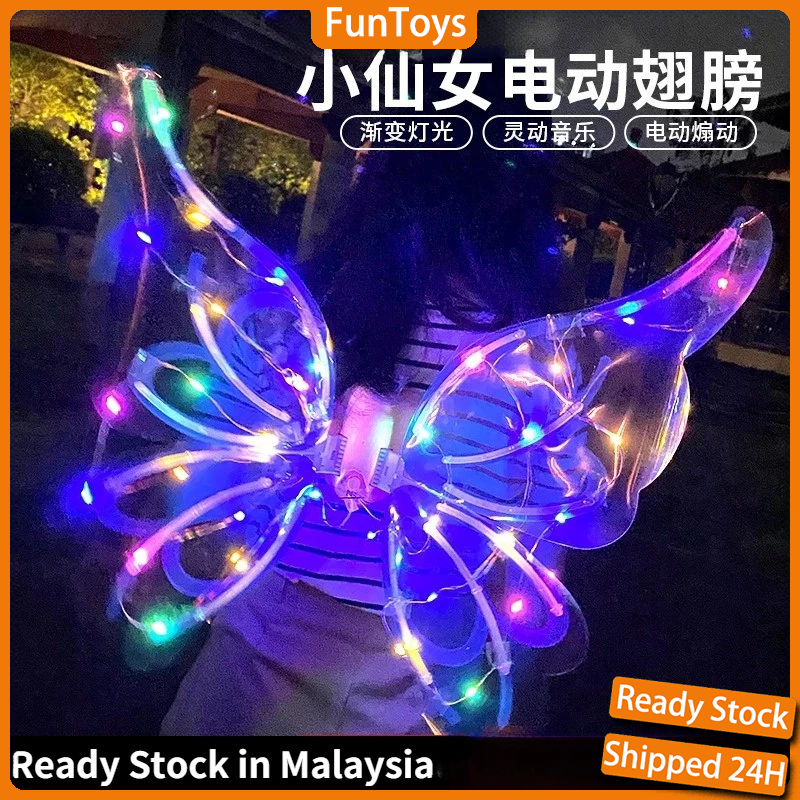 Electric Butterfly Wings Kids LED Elf Fairy Wings Costume Colorful ...