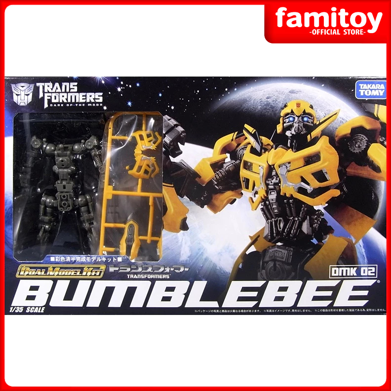 TakaraTomy Dual Model Kit DMK02 Bumblebee | Shopee Singapore