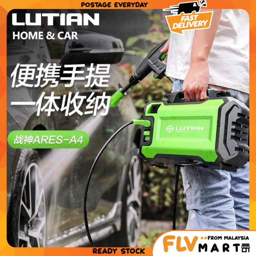 1 Year Warranty LUTIAN 100Bar 1400W HIGH PRESSURE PORTABLE WATER JET ...