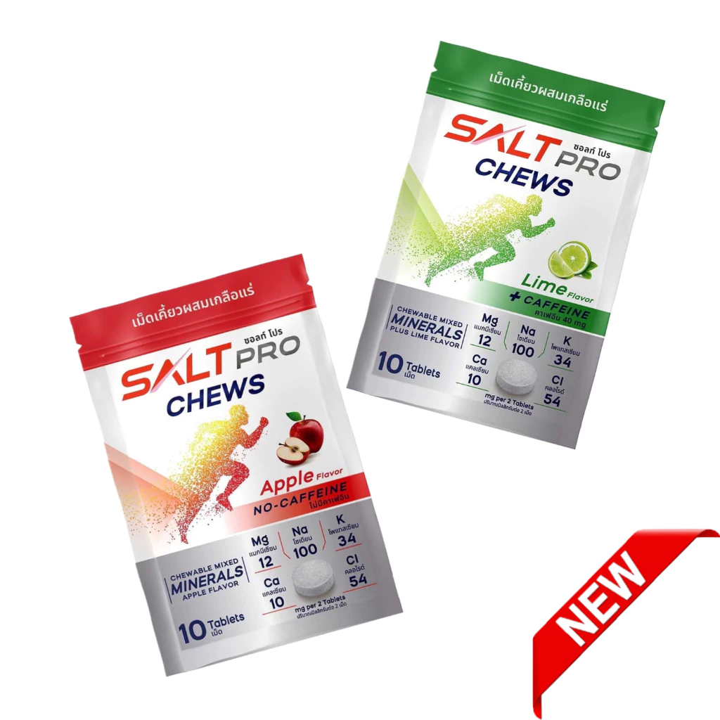 Active Peak Salt Pro Electrolyte Chews (Cramp prevention for Running ...