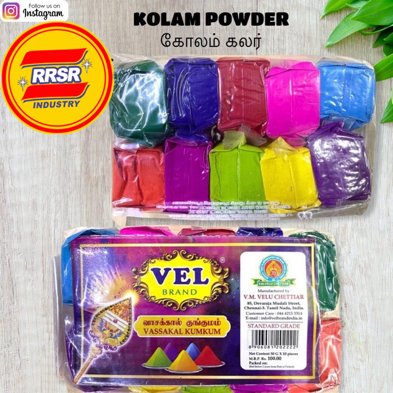 KOLAM POWDER ( RANGOLI POWDER) | Shopee Singapore