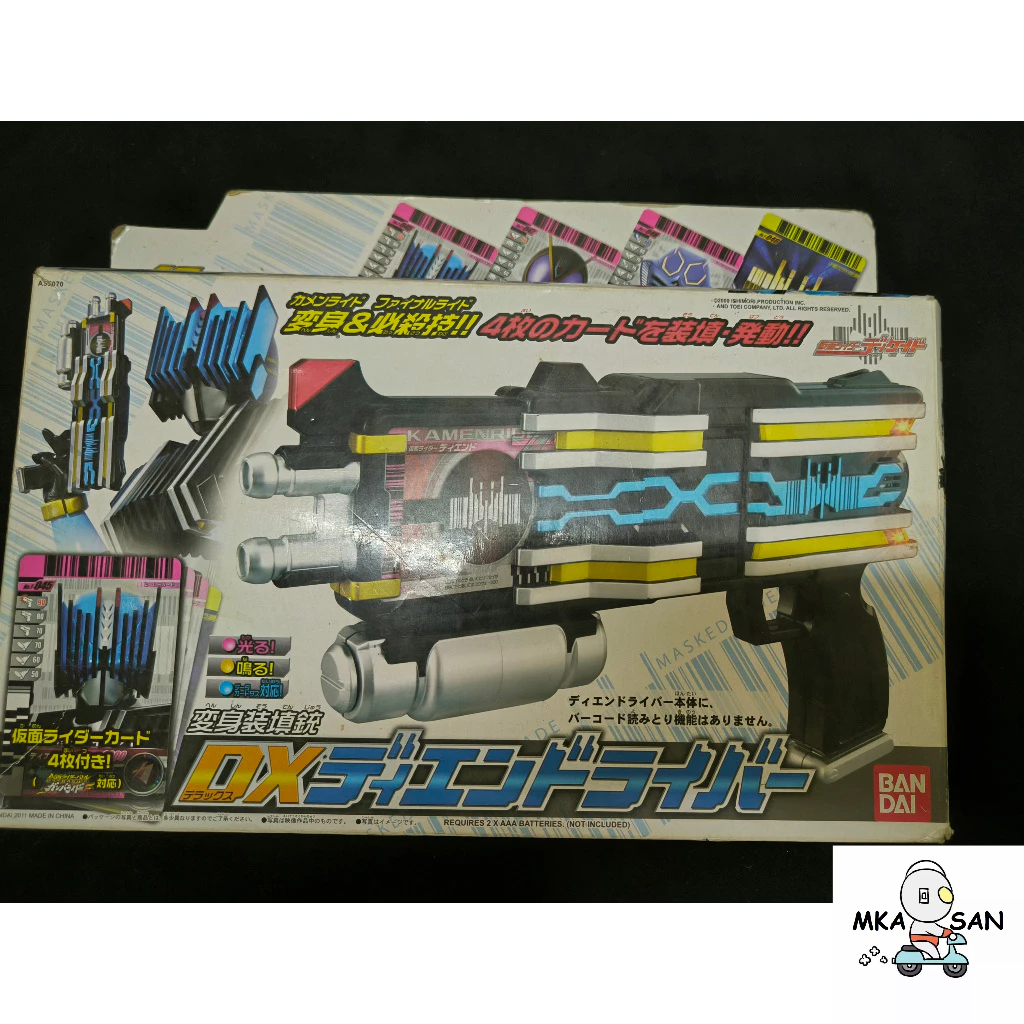 BANDAI DX Diend Driver V1 Kamen Rider Decade | Shopee Singapore