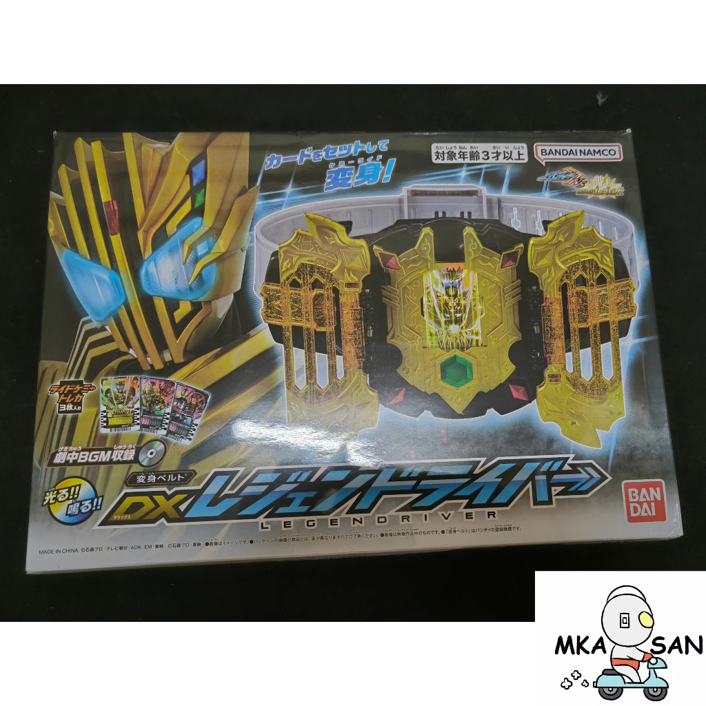 BANDAI DX LEGEND DRIVER KAMEN RIDER GOTCHARD LEGENDDRIVER | Shopee ...
