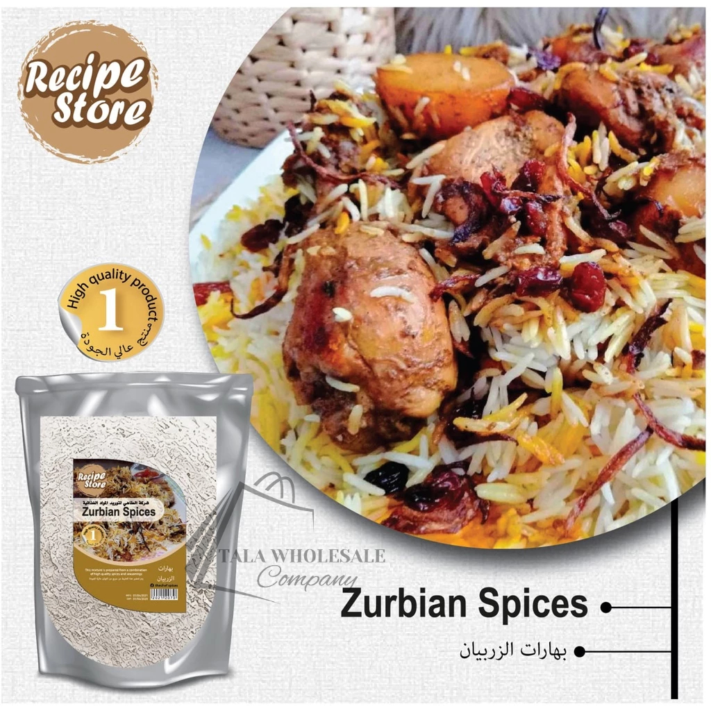ZURBIAN SPICES 500g - Order Now | Shopee Singapore