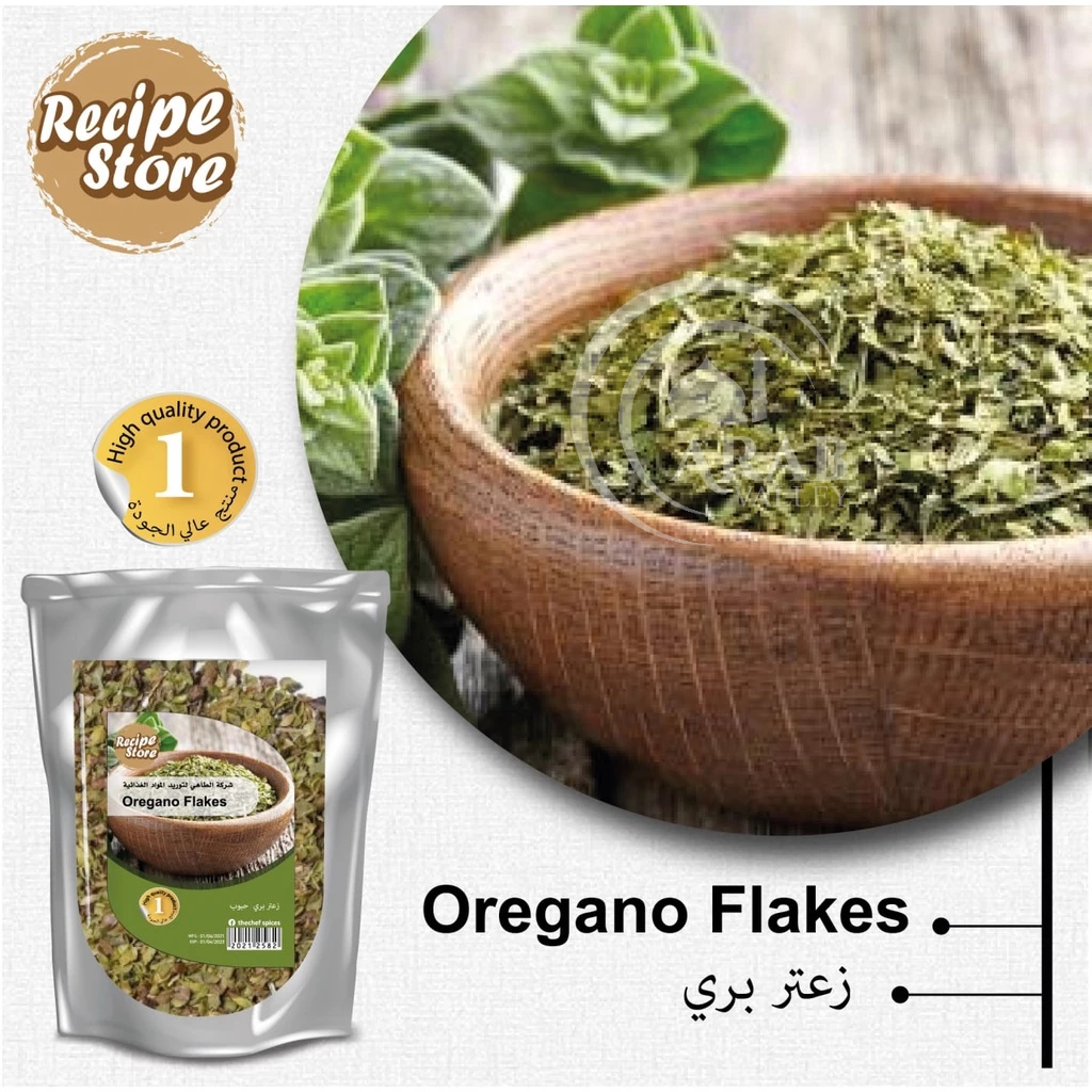 OREGANO FLAKES 500g | Shopee Singapore