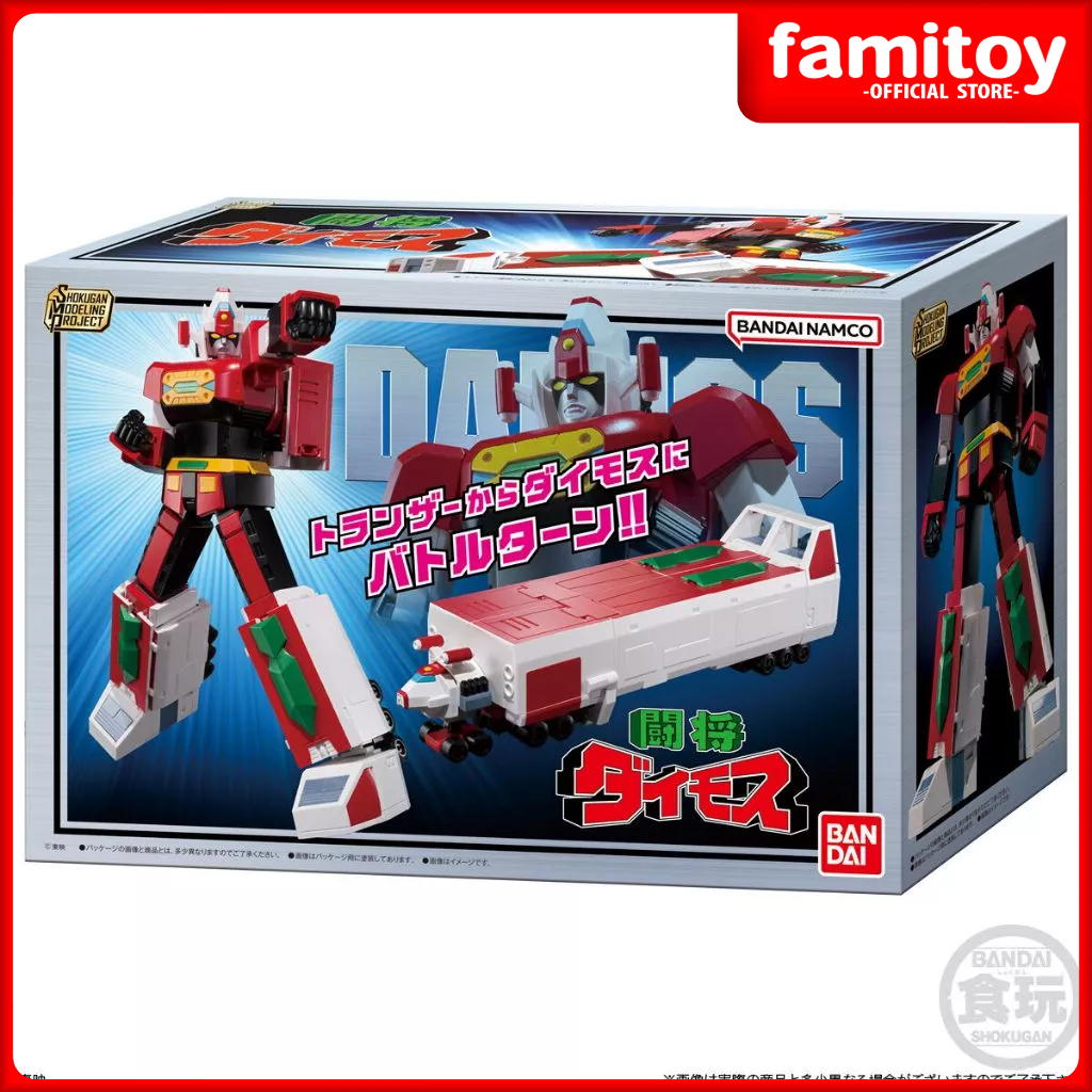 Bandai SMP [SHOKUGAN MODELING PROJECT] Tōshō Daimos 闘将ダイモス (Japan Ver ...