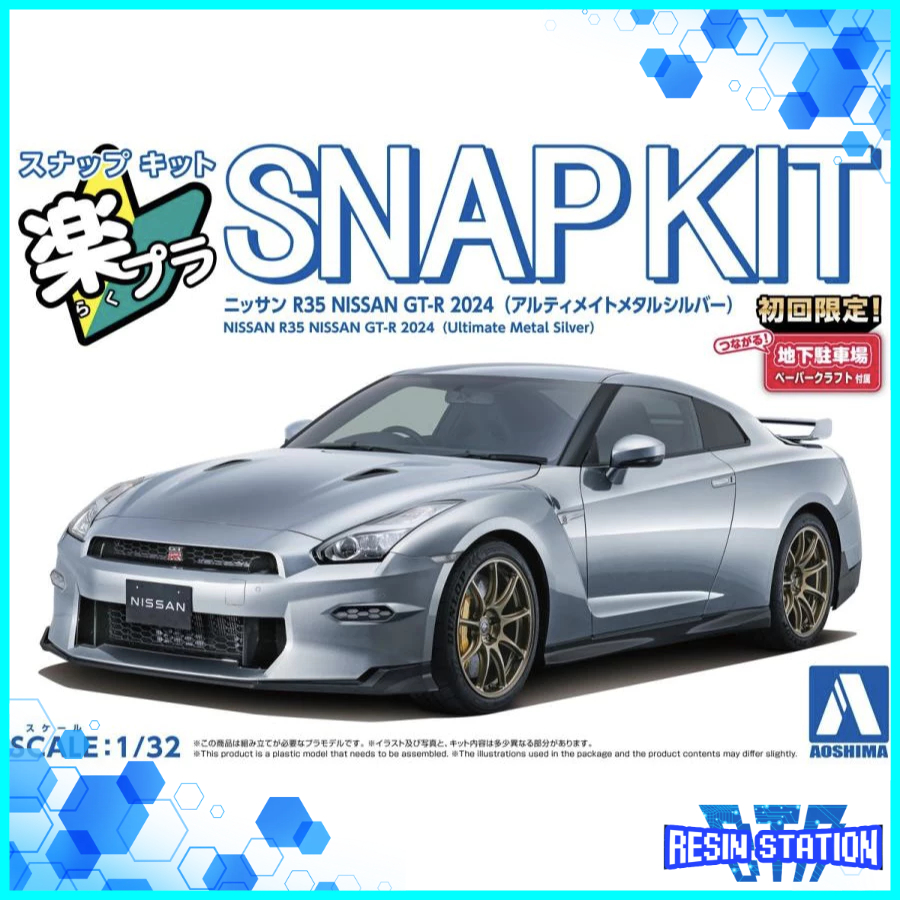 Aoshima 1/32 Nissan R35 NISSAN GT-R 2024 (Ultimate Metal Silver ...