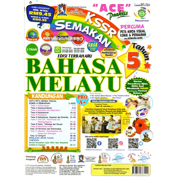 PNI Neuron: Practical Ace: Malay: Year 5: 9789674863111 | Shopee Singapore