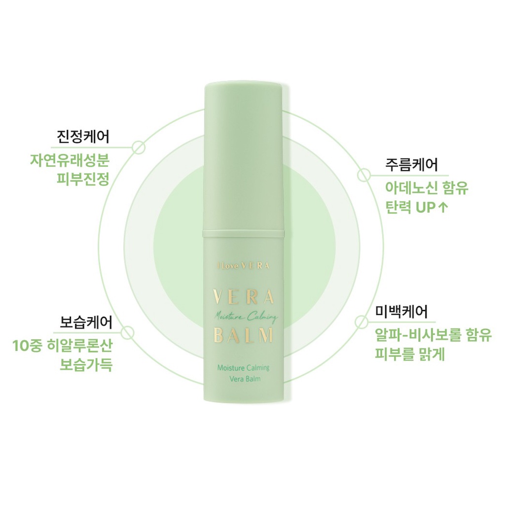 [Korea] I Love Vera Multi Balm Vera Balm Type 3 Calming Vera Balm Anti ...