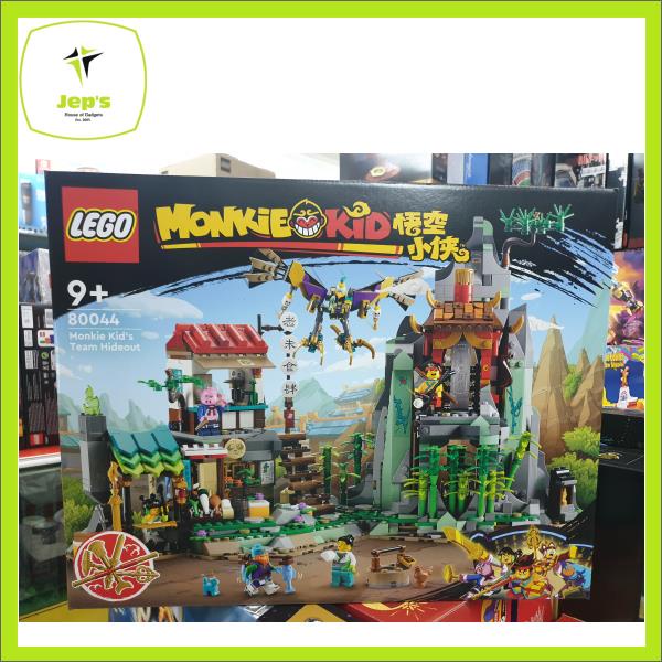 Lego Monkie Kid 80044 Monkie Kids Team Hideout (2023) | Shopee Singapore