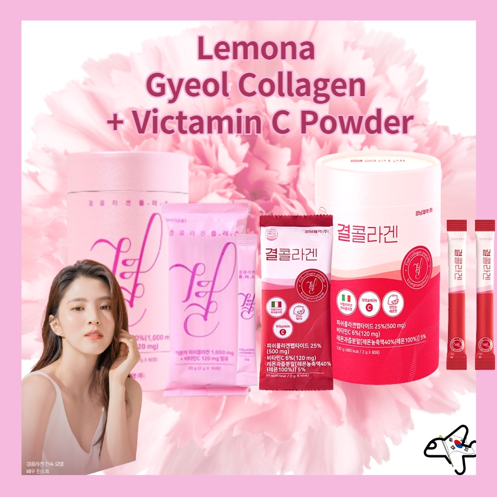 LEMONA Gyeol Collagen /2g*60 sticks/Gyeol Collagen Plus 2g x 60sticks /Vitamin C Powder/Made in ...