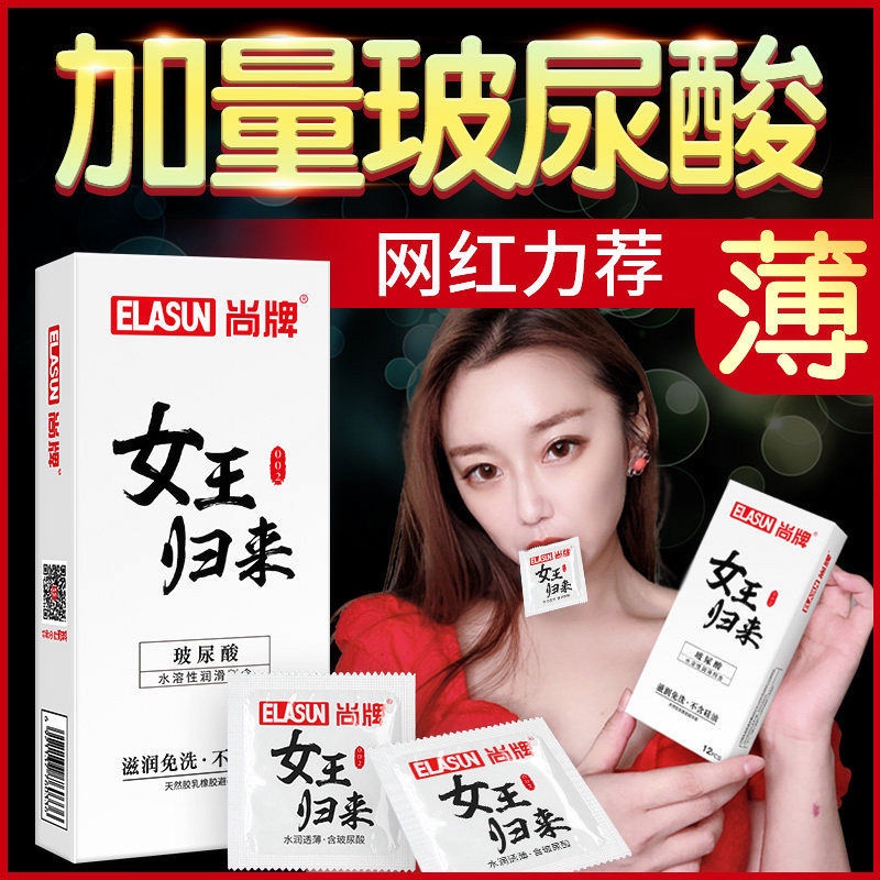┅hyaluronic Acid Condoms Invisible Men S Persistent Orgasm Stimulation Women S Underwear Sex