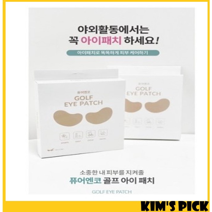 [Korea] Pureenco Golf Patch (UV Blocking Hydrogel Moist Golf Eye Patch ...