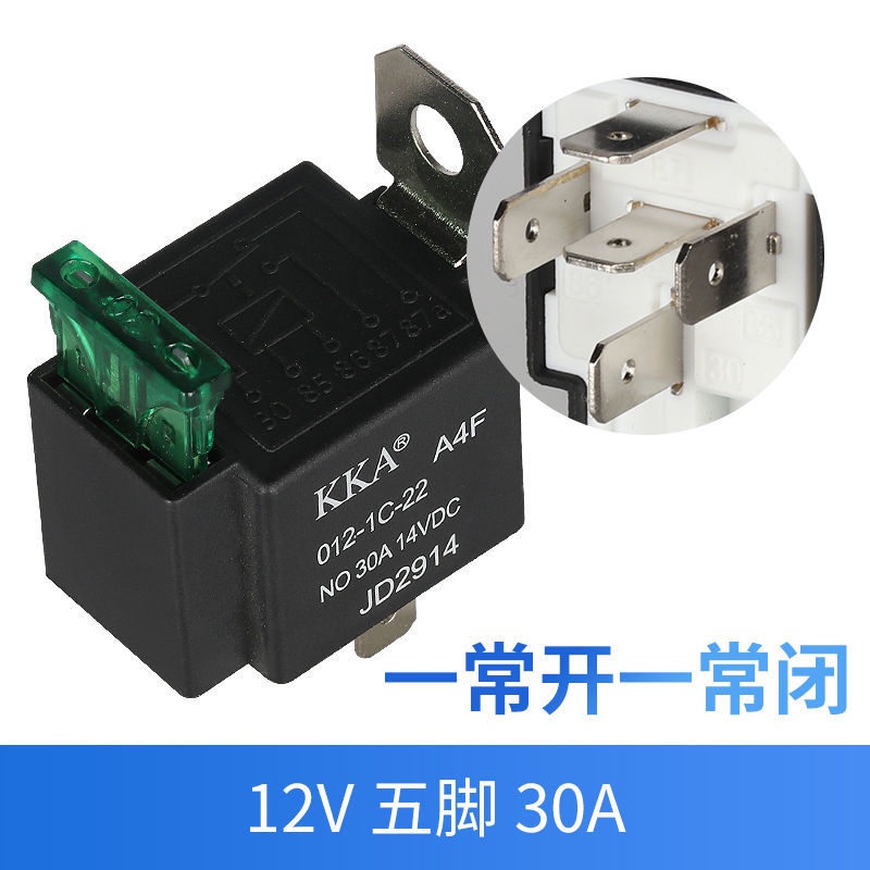 Car Relay 30A 4 Pin 5 Pin 12v24V with Fuse Available Car Modified ...