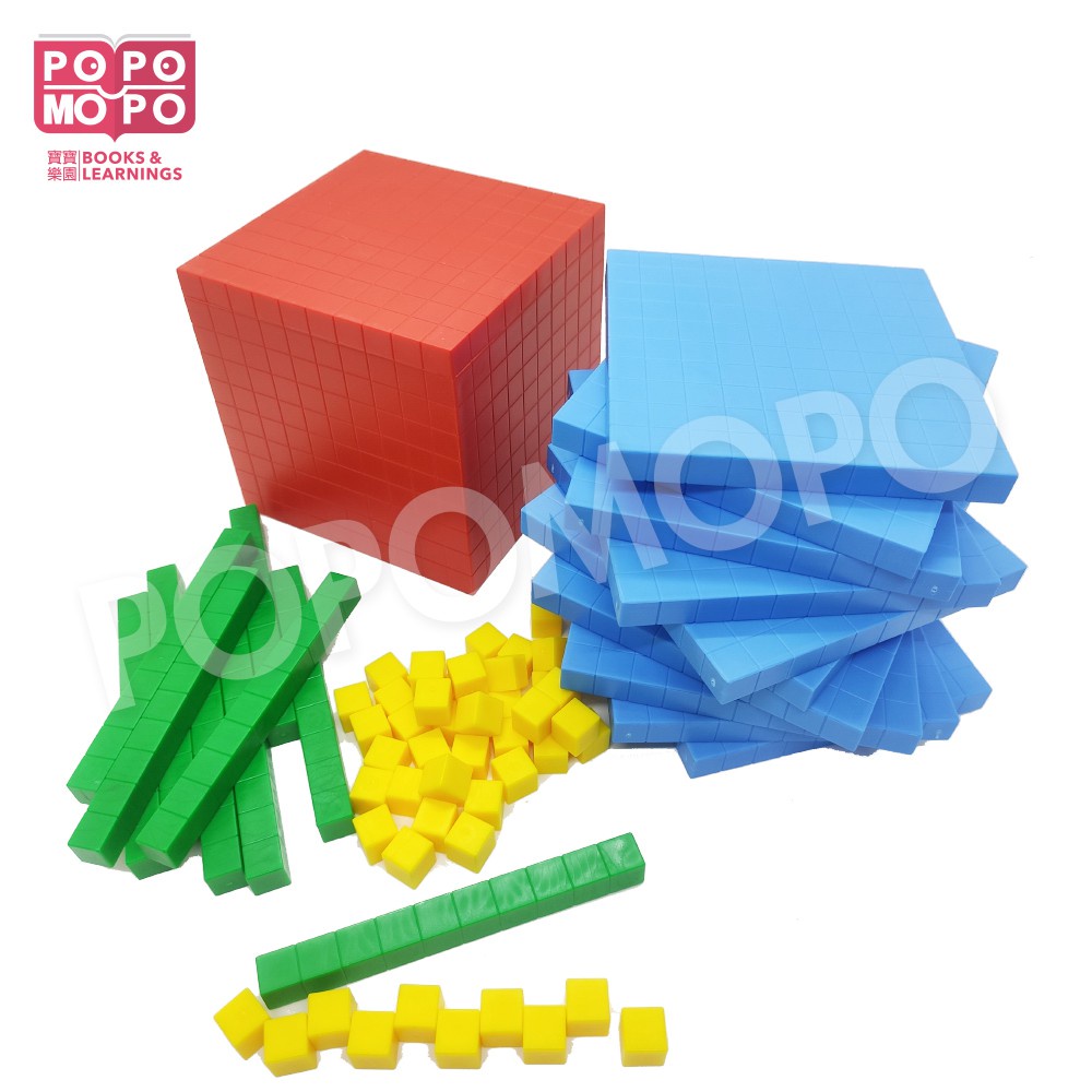 USL Base ten blocks in four colors (121pcs) | Shopee Singapore