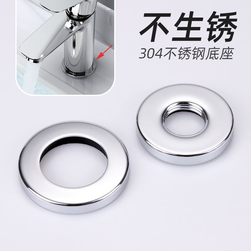 Joy Kitchen Bathroom Hot and Cold Faucet Base Accessories Basin Sink ...