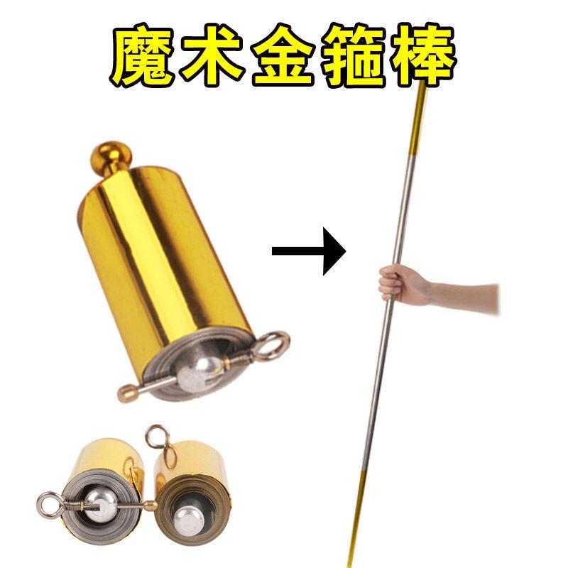 Magic Stick Shrinking Stick Sun Wukong Changing Stick Prop Stretch ...