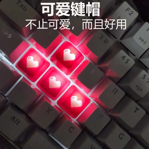 Translucent personality keycaps Ai Stone 87 astringent keycaps bald ...