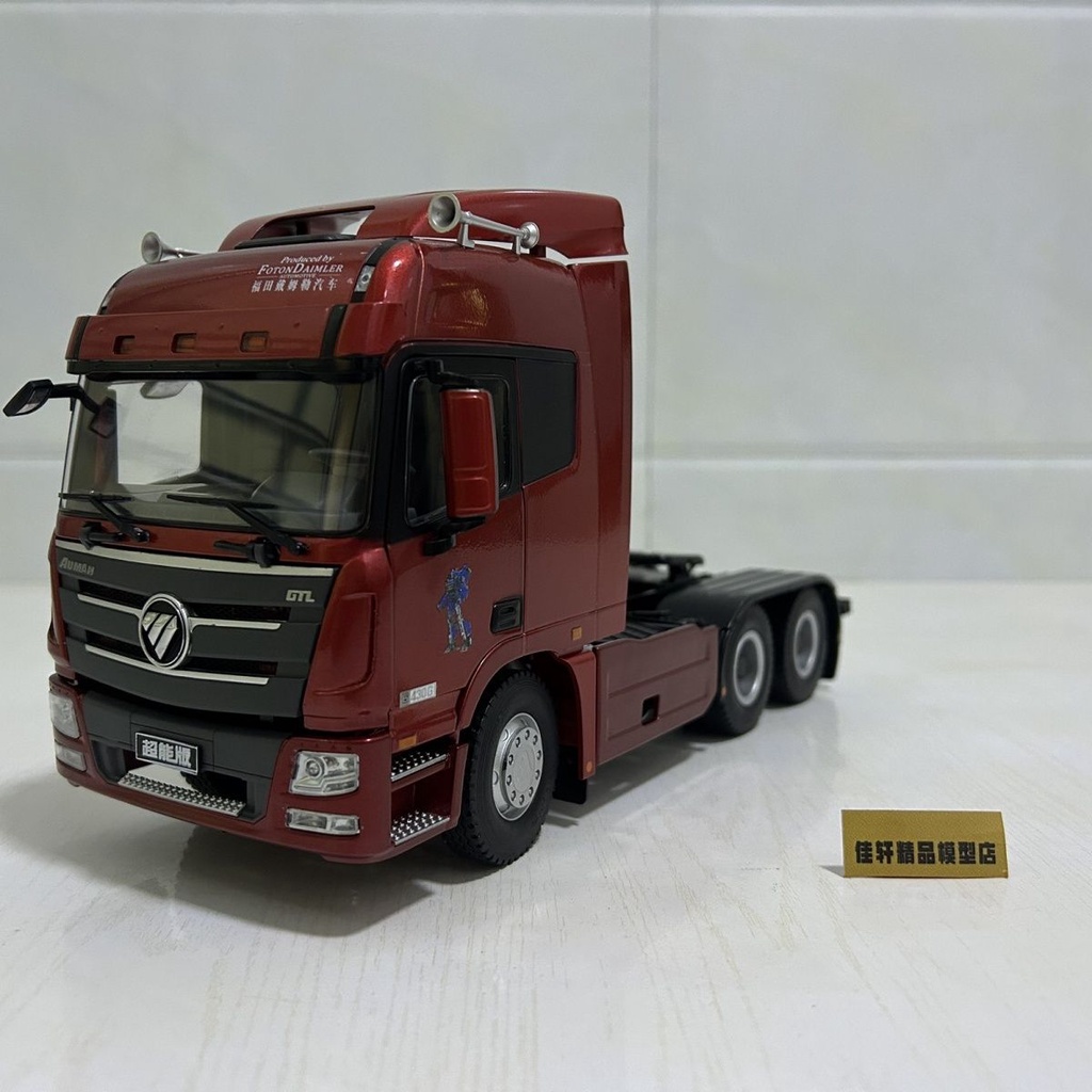 [fast And Furious] Original Factory 1 24 Futian Auman Super Version