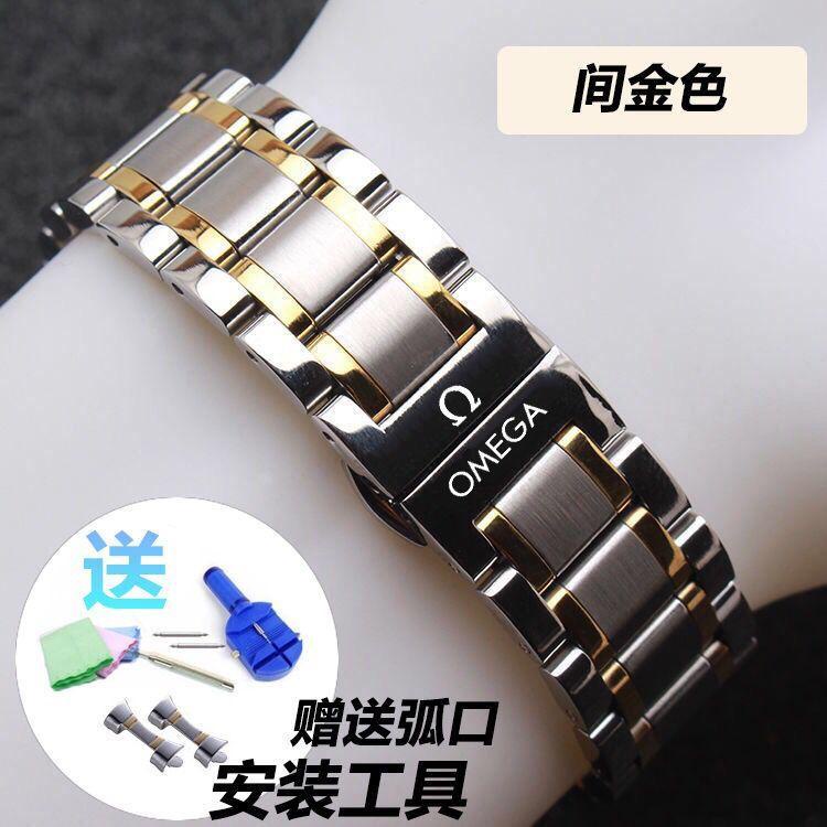 9/4 Omega watch strap men's Butterfly watch chain Seamaster stainless ...