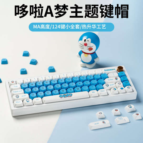 Doraemon Keycaps PBT Sublimation Shading MA Height Mechanical Keyboard ...
