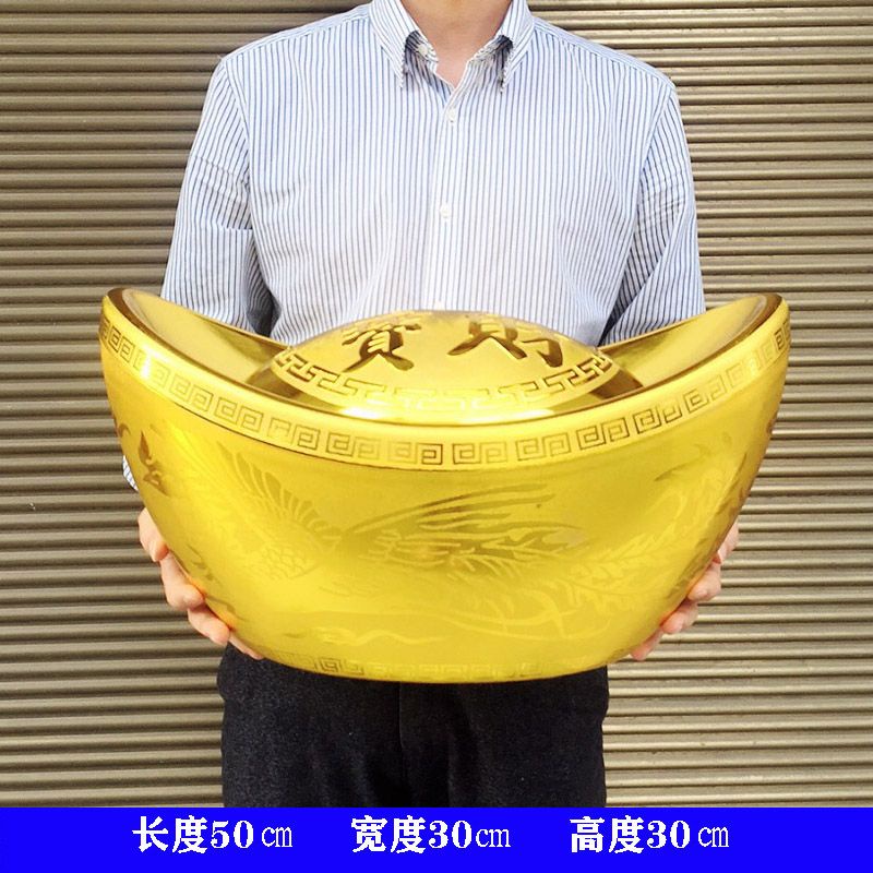 Simulated gold ingot ornaments hollow plastic Fortune Big Small gold ...