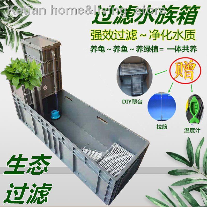 ☏Thickened turtle box with filter/turtle breeding box/turtle villa ...