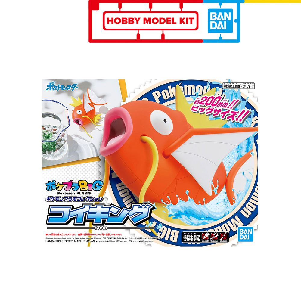Bandai Hobby 5061338 Plamo Collection Big 01 Magikarp | Shopee Singapore