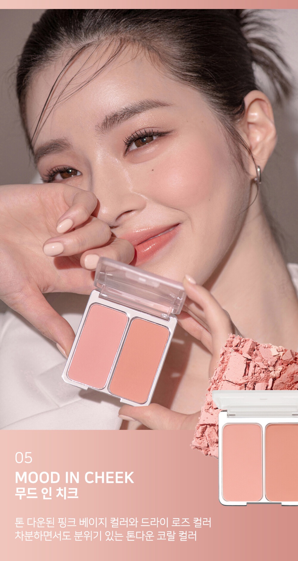 *with brush* Red Velvet Irene's pick! [2aN] Dual Cheek Blush (8 colors ...