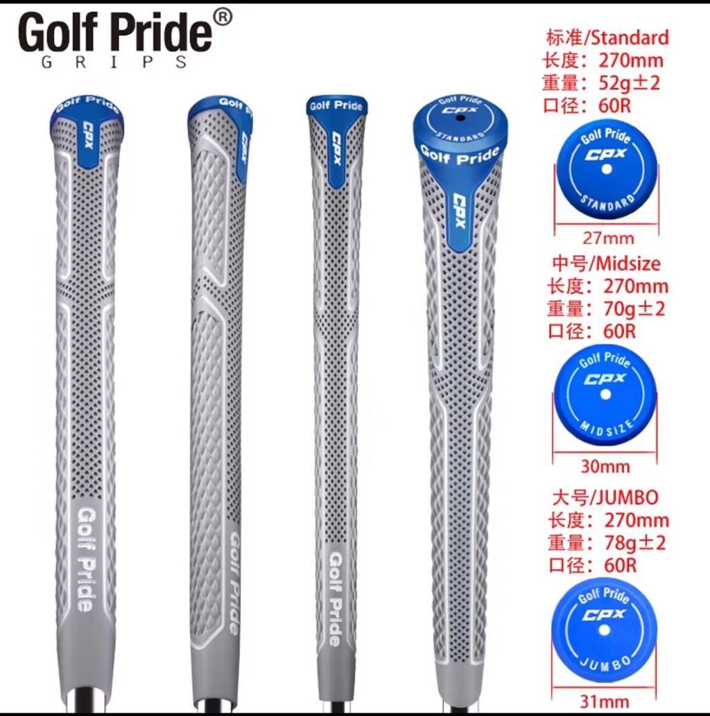 1pcs new golf grips kit cpx Tpe material golf club grips Standard ...