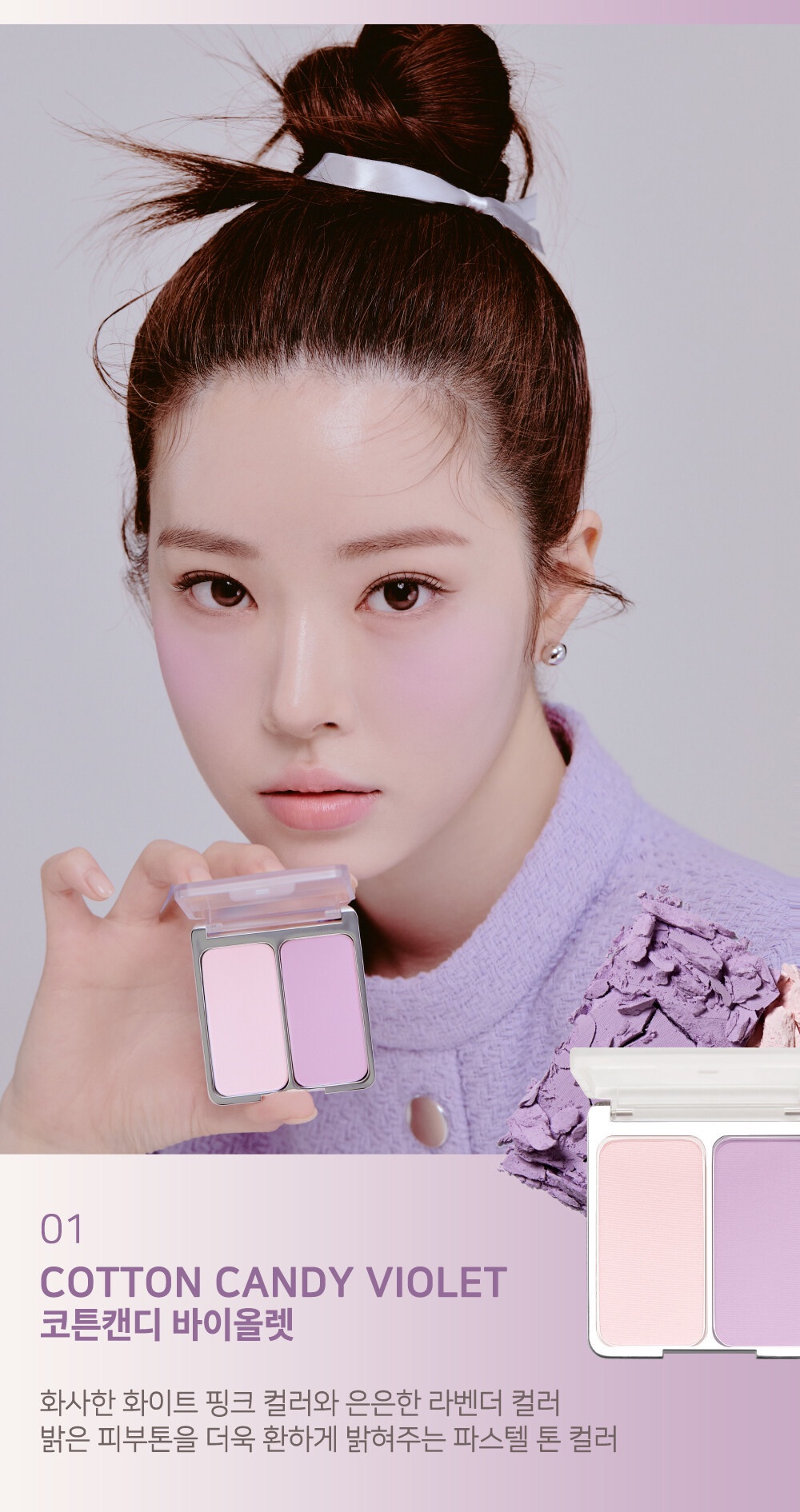 *with brush* Red Velvet Irene's pick! [2aN] Dual Cheek Blush (8 colors ...