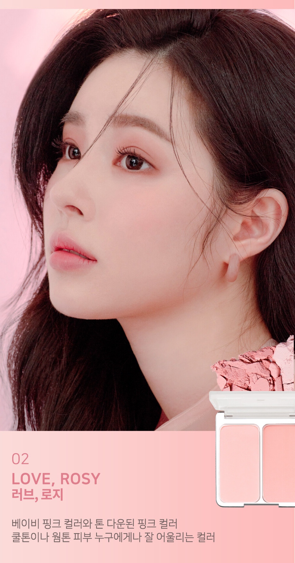 *with brush* Red Velvet Irene's pick! [2aN] Dual Cheek Blush (8 colors ...