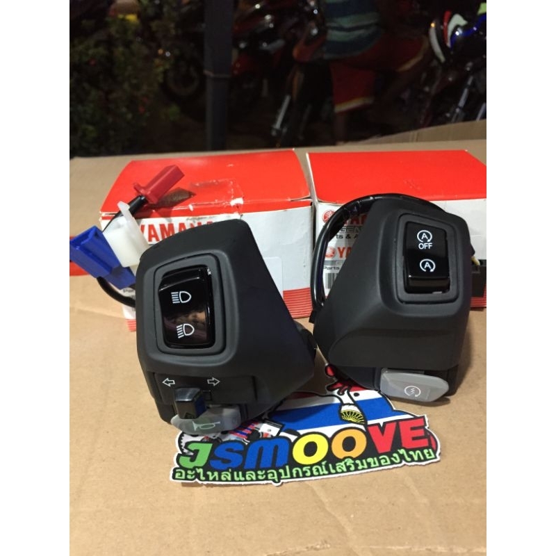 AEROX / M3 HANDLE SWITCH (LEFT AND RIGHT) | Shopee Singapore