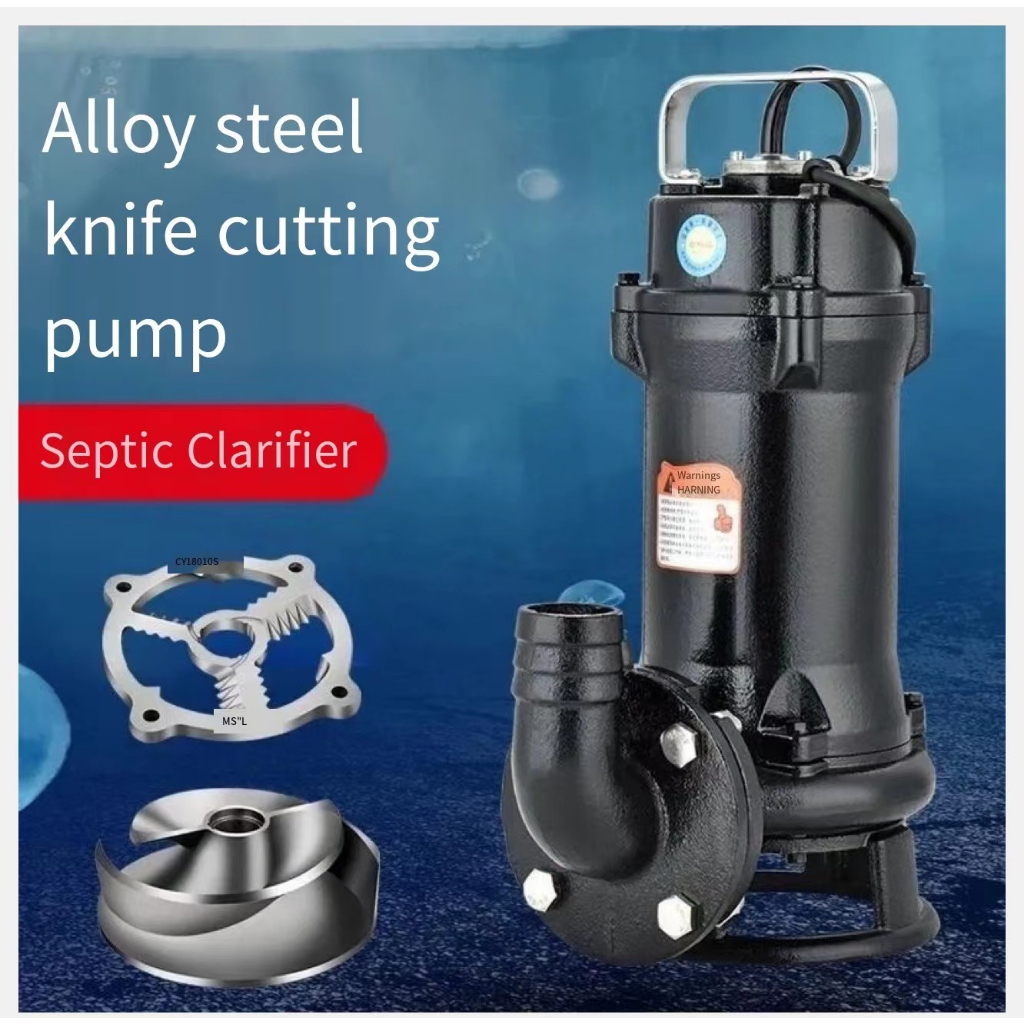 Industrial sewage cutting pump High-power sewage pump septic tank ...