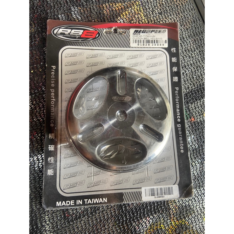 RS8 Clutch Bell Housing Mio Sporty (CNC HD Titanium) | Shopee Singapore