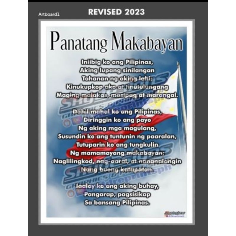 EDUCATIONAL POSTER TARPAULIN FOR KIDS PANATANG MAKABAYAN 45×60CM ...