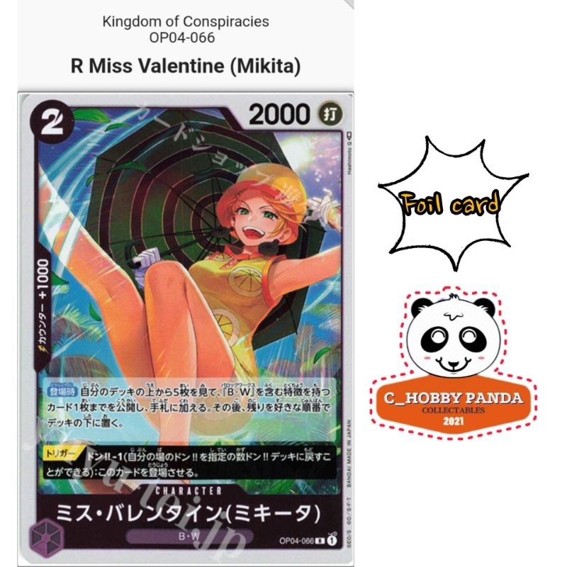 Miss Valentine (Mikita) R OP04-066 : ONE PIECE (Kingdoms Of Intrigue) | Shopee Singapore