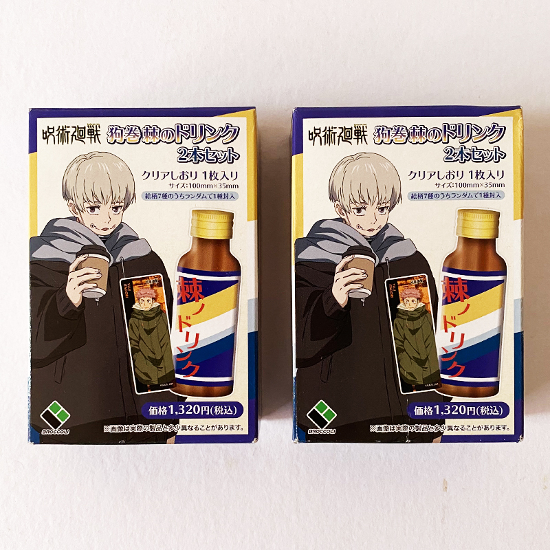Jujutsu Kaisen Toge Inumaki Drink (2 pcs, with bookmark) | Shopee Singapore