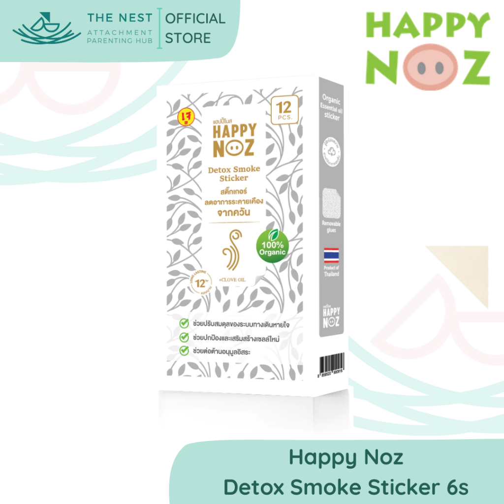 Happy Noz Detox Smoke Sticker 6s | Shopee Singapore