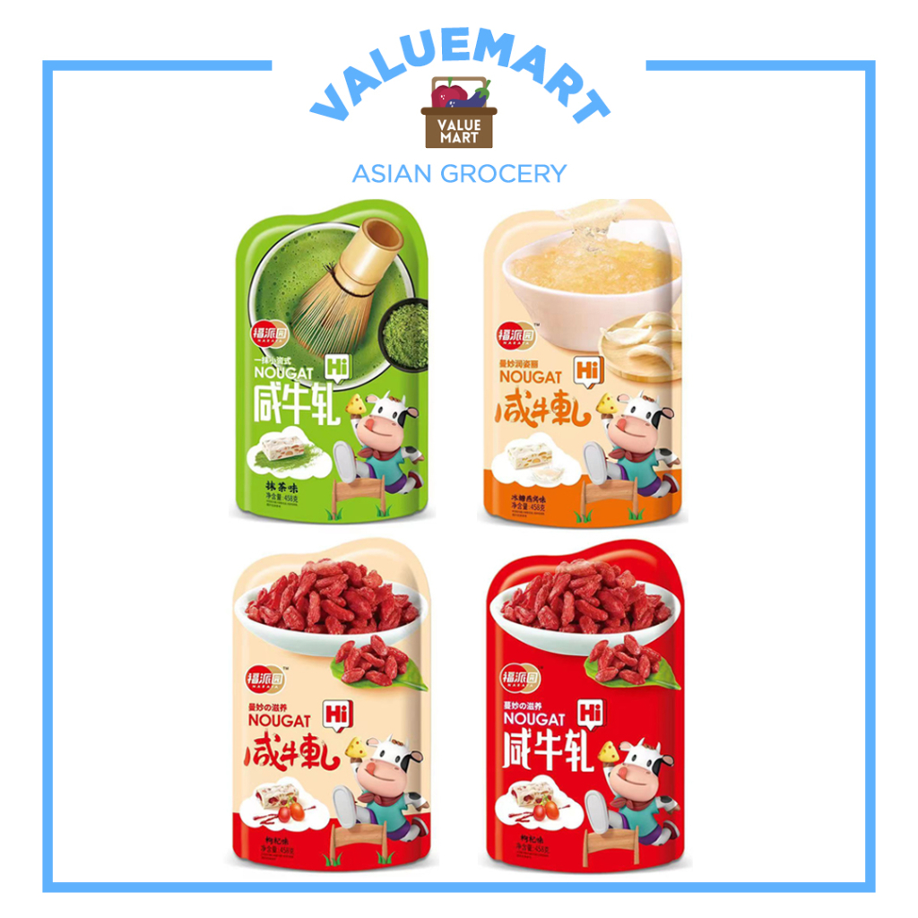 Fupaiyuan Special Nougat Chewy Peanut & Milk Candy Pack (Bird's Nest, Goji Berries) - 458g ...